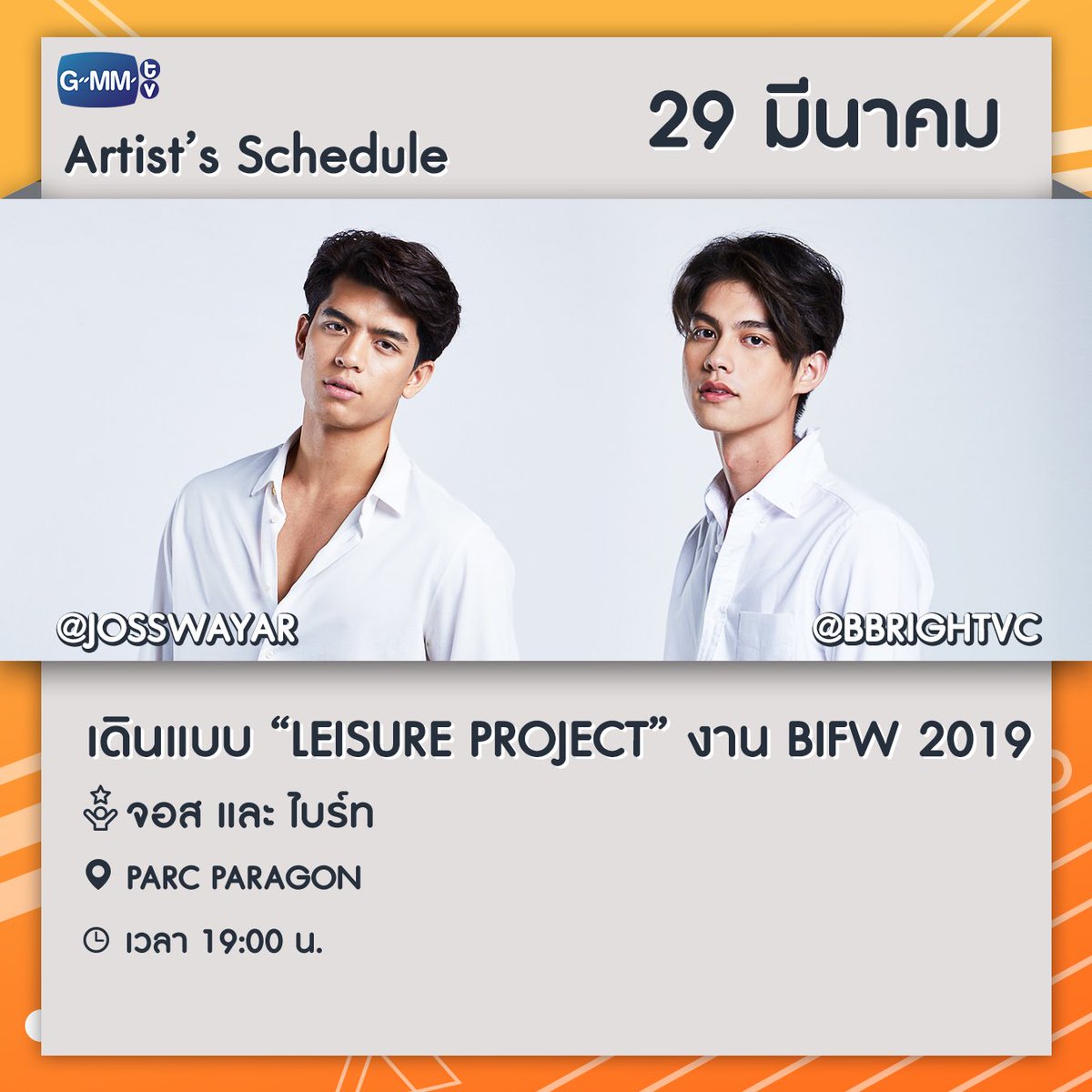 471 best Gmmtv images on Pholder | GMMTV, Boyslove and Thai BL