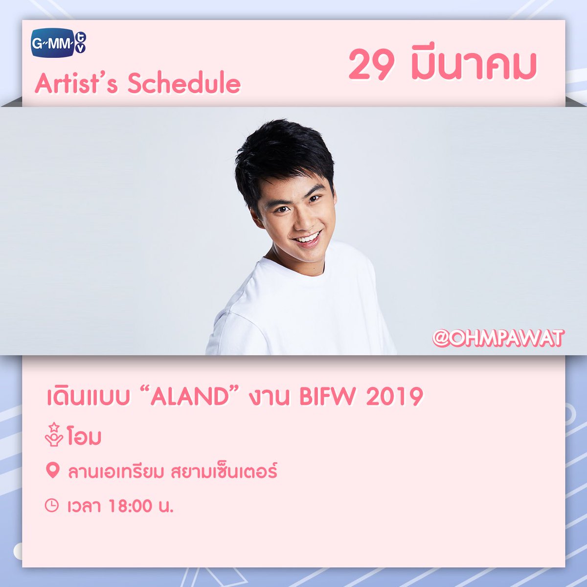 471 best Gmmtv images on Pholder | GMMTV, Boyslove and Thai BL