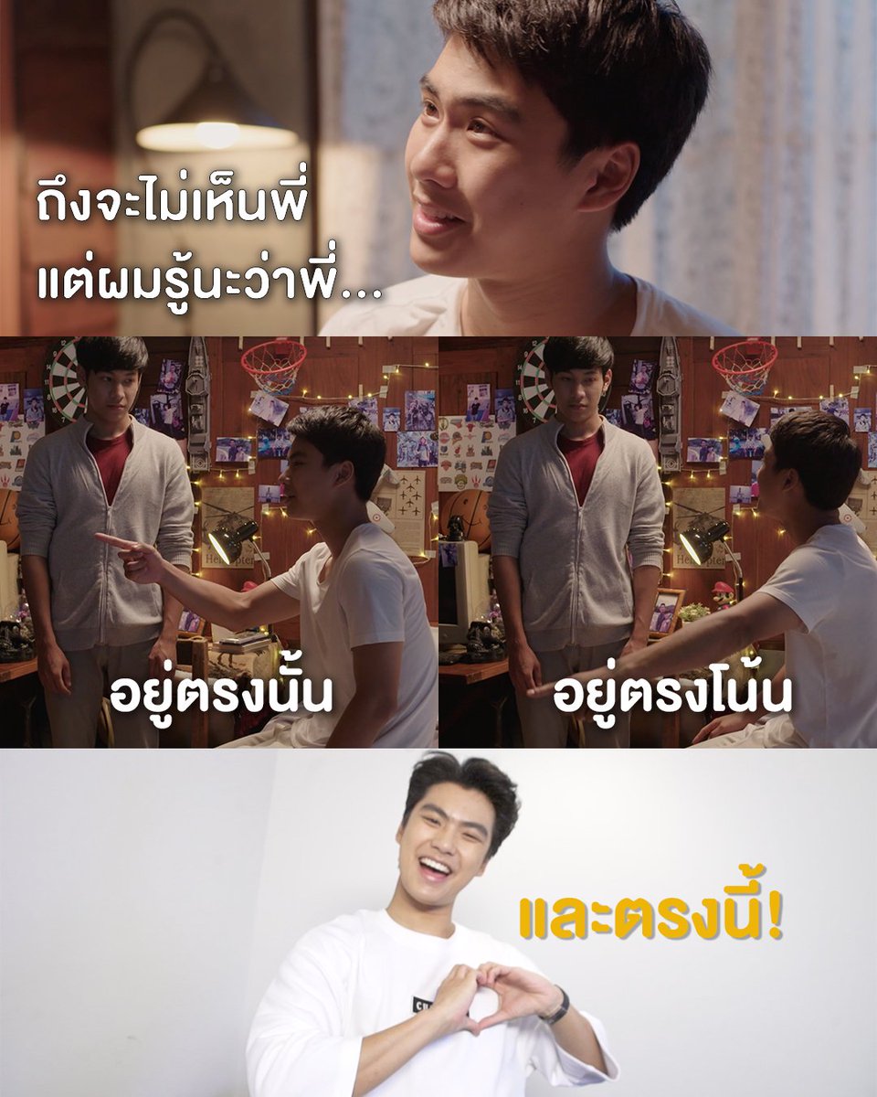 300 best Gmmtv images on Pholder | GMMTV, Thai BL and Boyslove