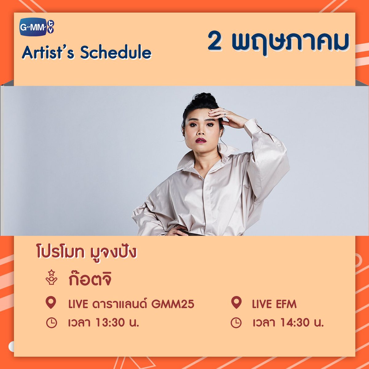 471 best Gmmtv images on Pholder | GMMTV, Boyslove and Thai BL