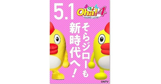 179 best Oha images on Pholder | KGBTR, Akagas and De