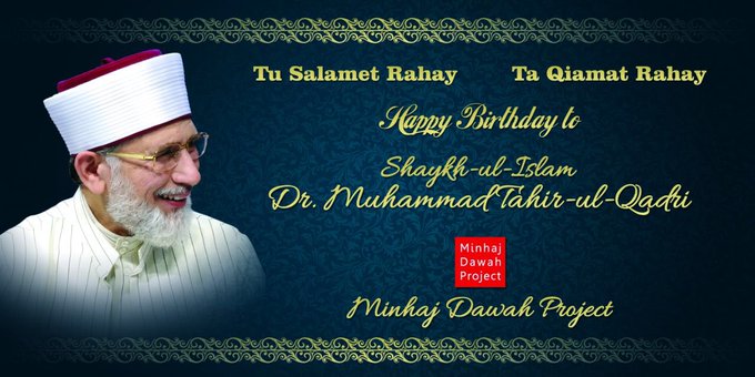 Muhammad Tahir-ul-qadri's Birthday Celebration | HappyBday.to Muhammad Tahir-ul-qadri's Birthday Celebration | HappyBday.to