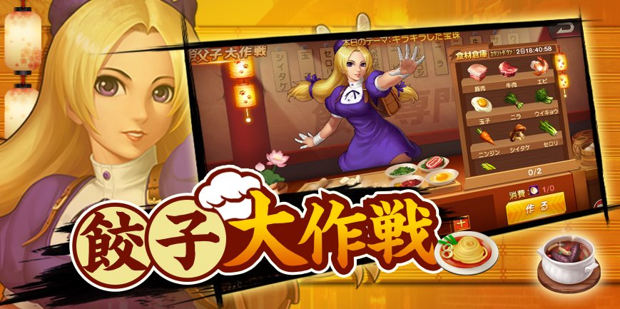 80 best Kof 15 images on Pholder | Kof, Fighters and Kappa 80 best Kof 15 images on Pholder | Kof, Fighters and Kappa