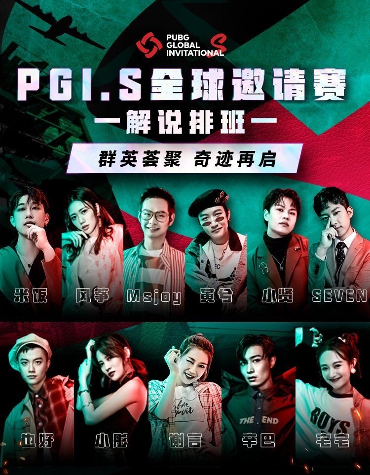 The Chinese Cast of PGI.S will stream "All Matches" and that includes the Bottom 16. : r ...