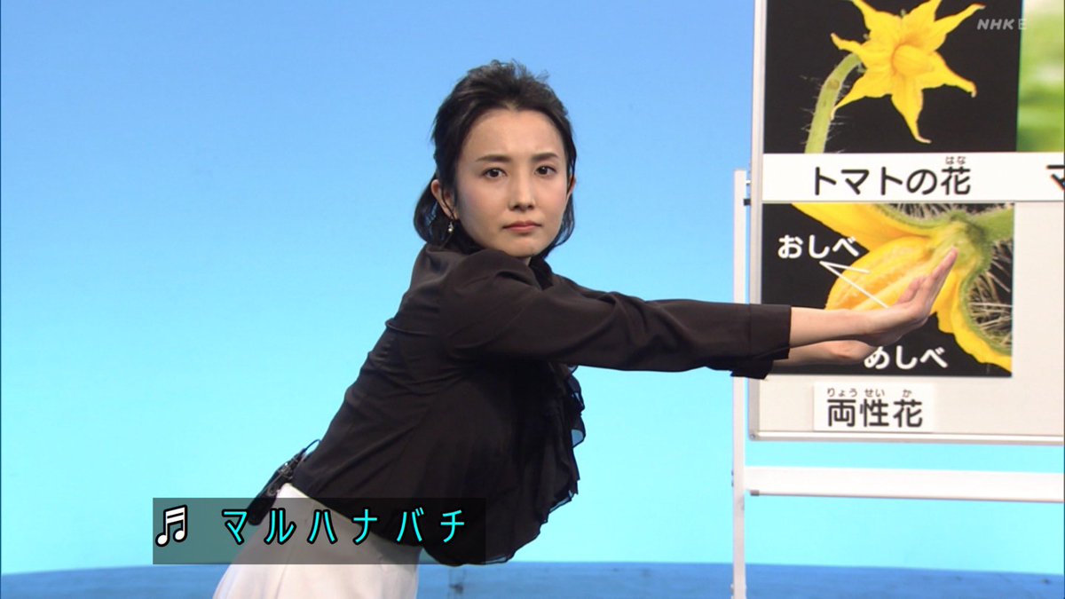 【サタデーウオッチ9】林田理沙 第107楽章【#NHK】