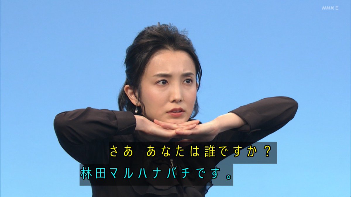 【サタデーウオッチ9】林田理沙 第107楽章【#NHK】