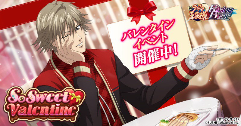 新テニスの王子様 RisingBeat シリーズ公式 on X 新テニスの王子様 RisingBeat シリーズ公式 on X