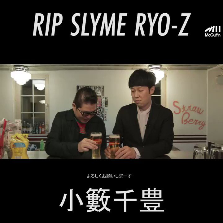 Ryo Z