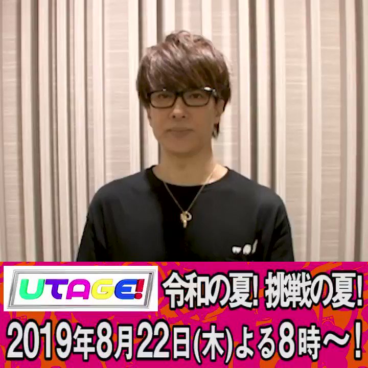 UTAGE! 【公式】 on Twitter: "#貴水博之 さんからリハーサル直後にコメントを戴きました！ ローラースケートにも初挑戦🕺 #舞祭組 と共に #光GENJI のカバーに挑みます ...