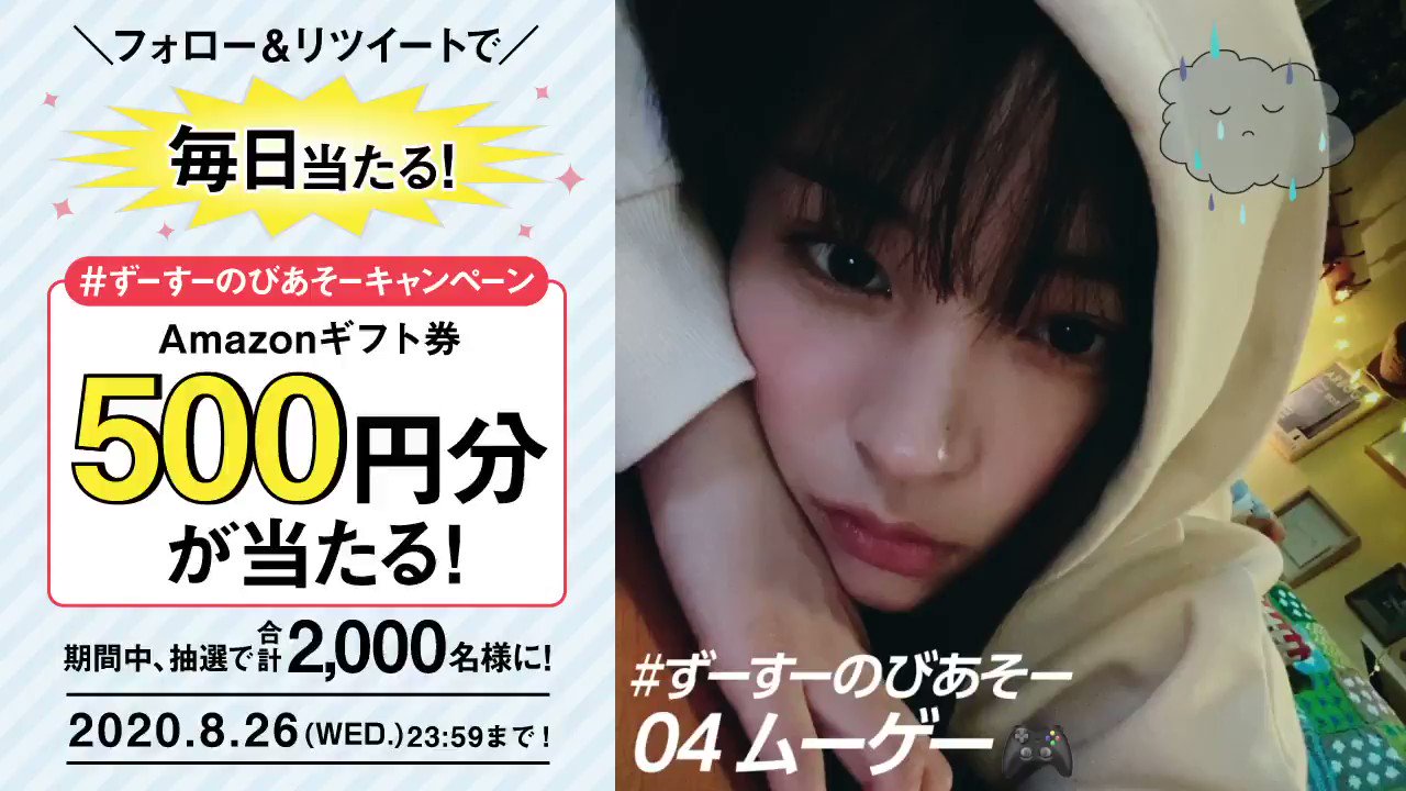 ta_ku＠一青ちゃん。🍒 (@hitoto_ao_0619) / Twitter