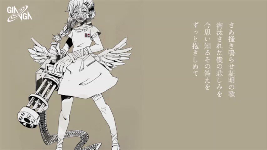 もんぶらん🔞💊🎶 on Twitter: "RT @30_voca_music: Q / 椎名もた"