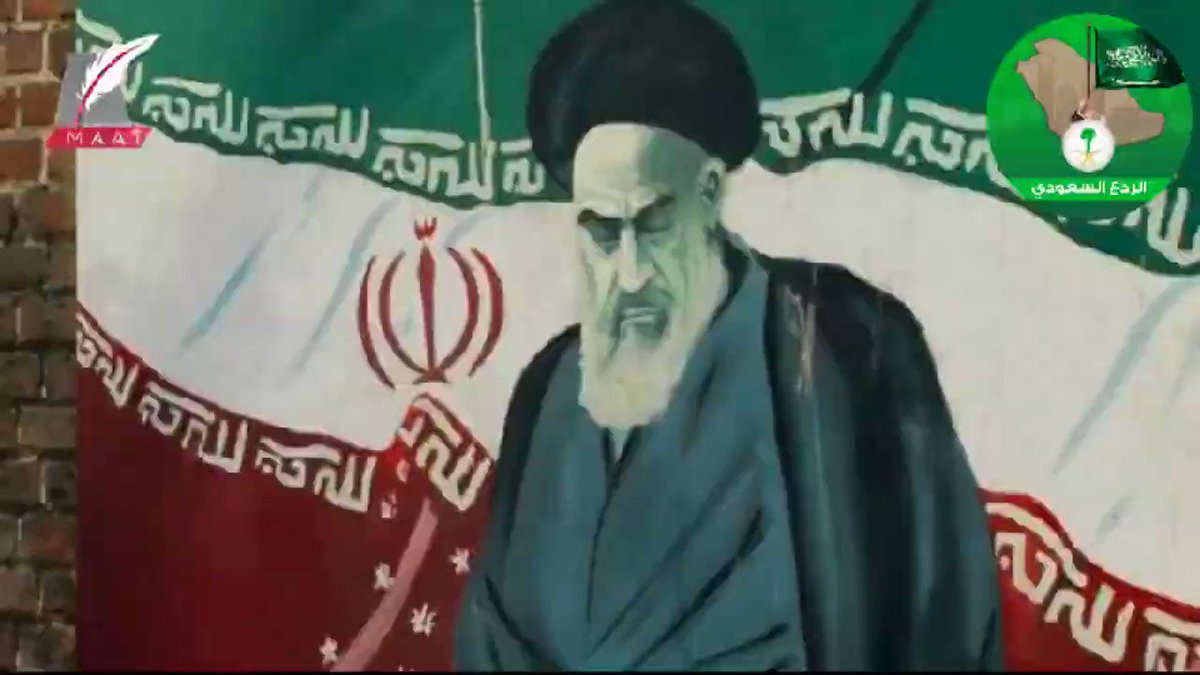 🇸🇦💚🇸🇦سعودي وأفتخر On Twitter Rt S Hm2030 وثائق و اجتماعات سرية تكشف