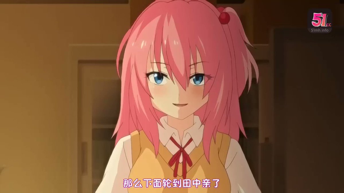 『可爱甜心』 精彩内容尽在51漫画 点击视频左上方链接跟上节奏 51漫画 - 全网最全动漫 本子 H漫 cosplay资源 @51manhua