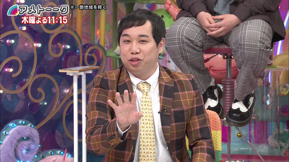 テレビ朝日宣伝部 On Twitter よる🌠11時15分からは「 アメトーーク 」🌈 『第七世代、その後…🧐』 あのブーム は何だったの