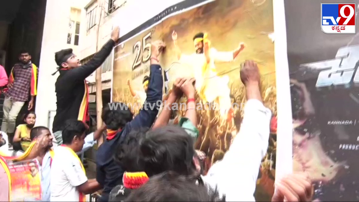 Prashanth CB on Twitter: "RT @epic_m7: Ee ondh matter na itkondu #KGF2 na flop madoke nodidh sm ...