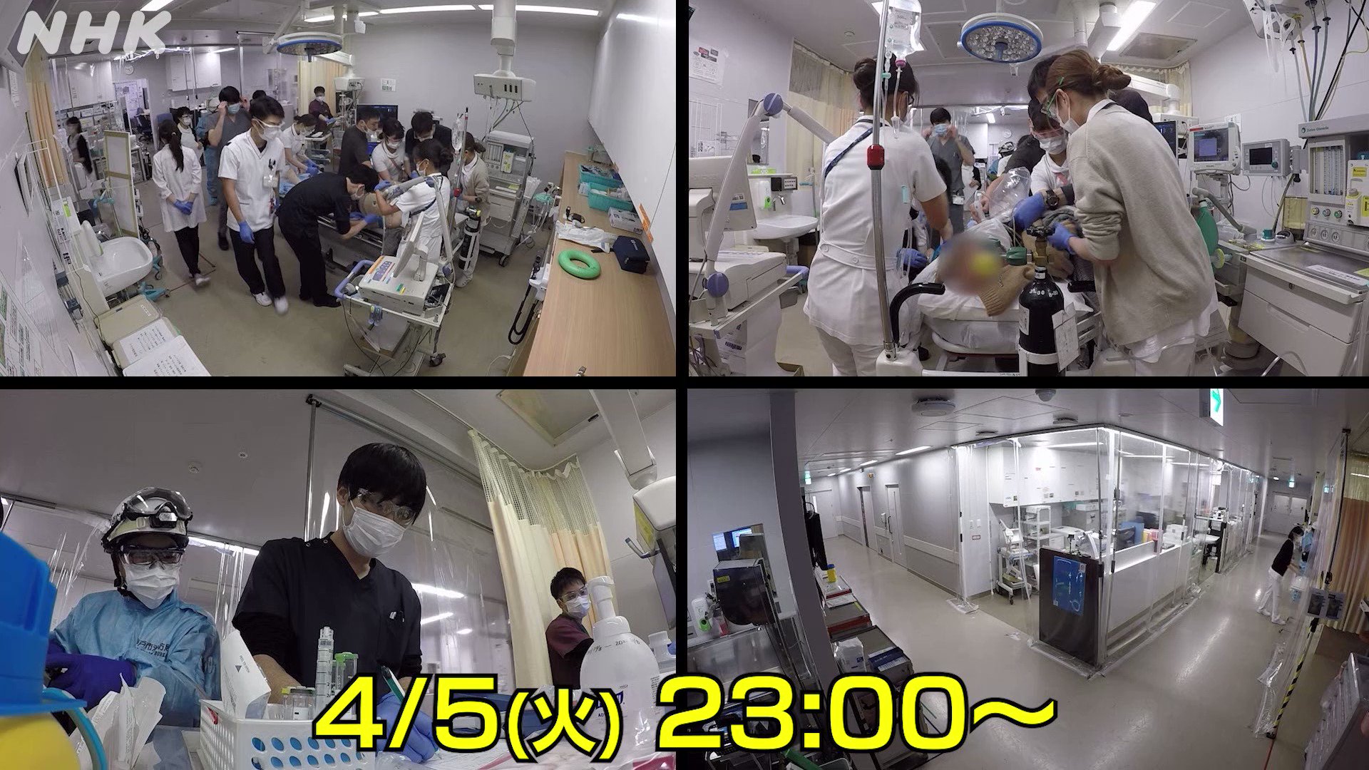 NHK広報局 on Twitter: "【レギュラー化 1回目です】 「救急病院の密着」…でも #100カメ なので…。 診察室、治療室、待合室、救急外来……さらに医師休憩室、点滴置き場、ヘリ ...