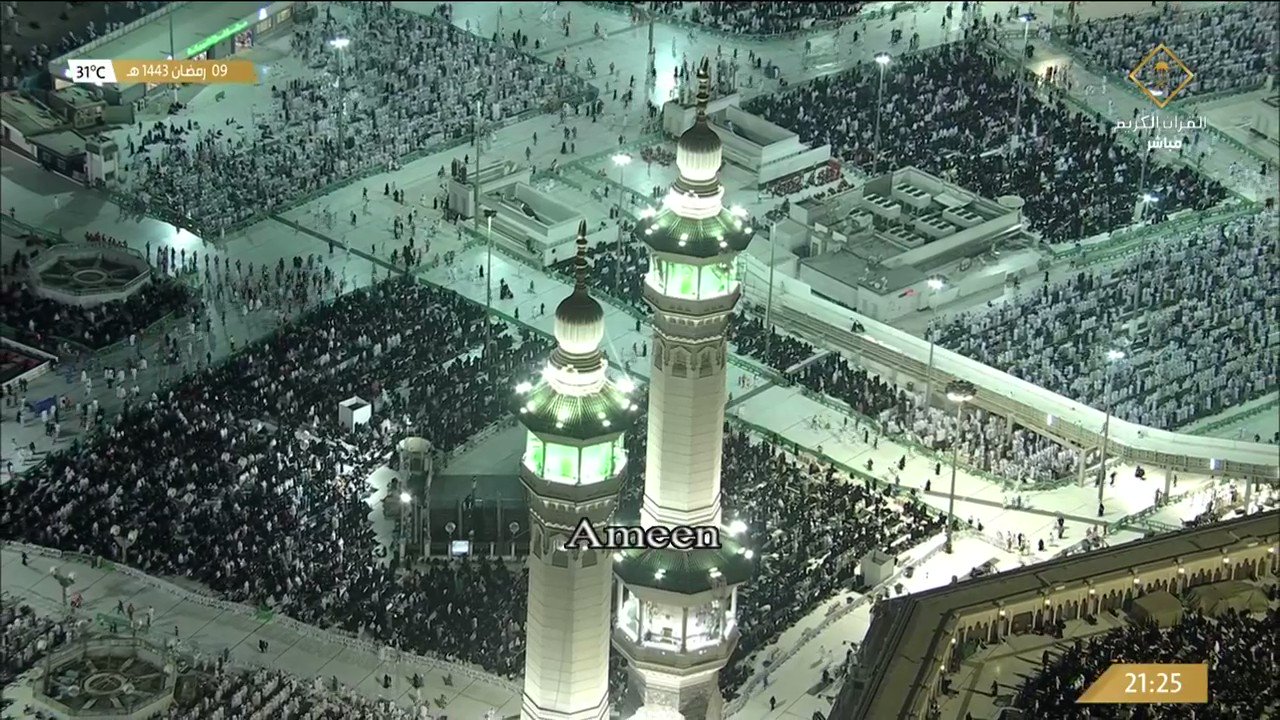 قناة القرآن الكريم On Twitter قناة القرآن الكريم قراءة مؤثرة