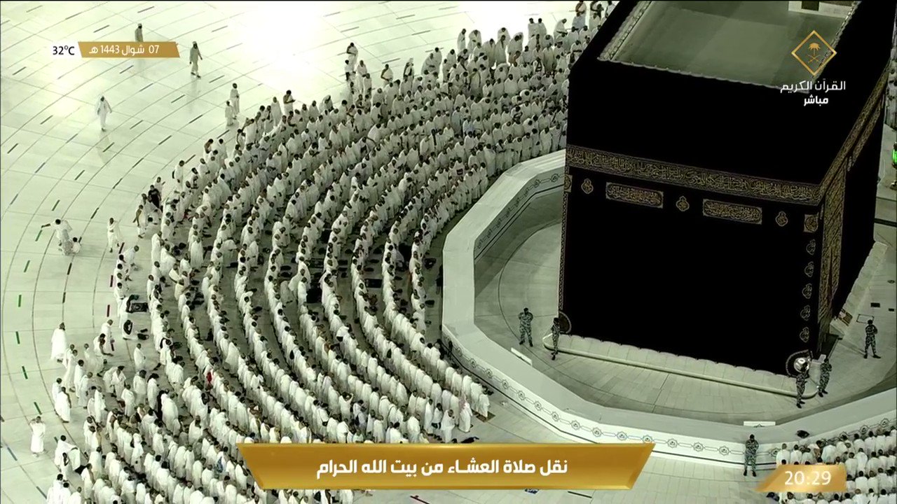 ابوعُمر On Twitter Rt Qurantvsa قناة القرآن الكريم جانب من صلاة