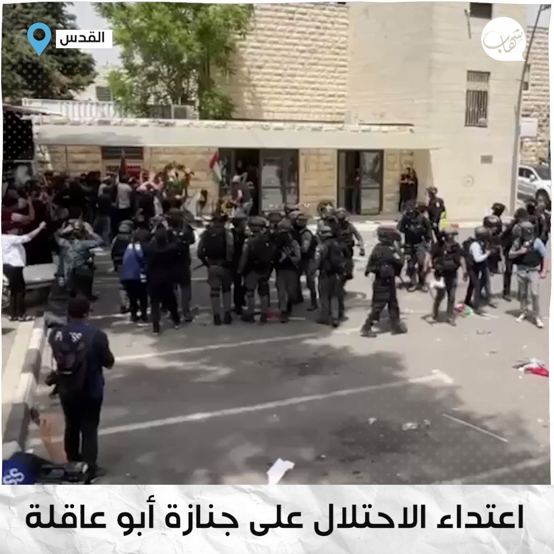 وكالة شهاب للأنباء On Twitter تغطية صحفية مشاهد تعرض لأول مرة