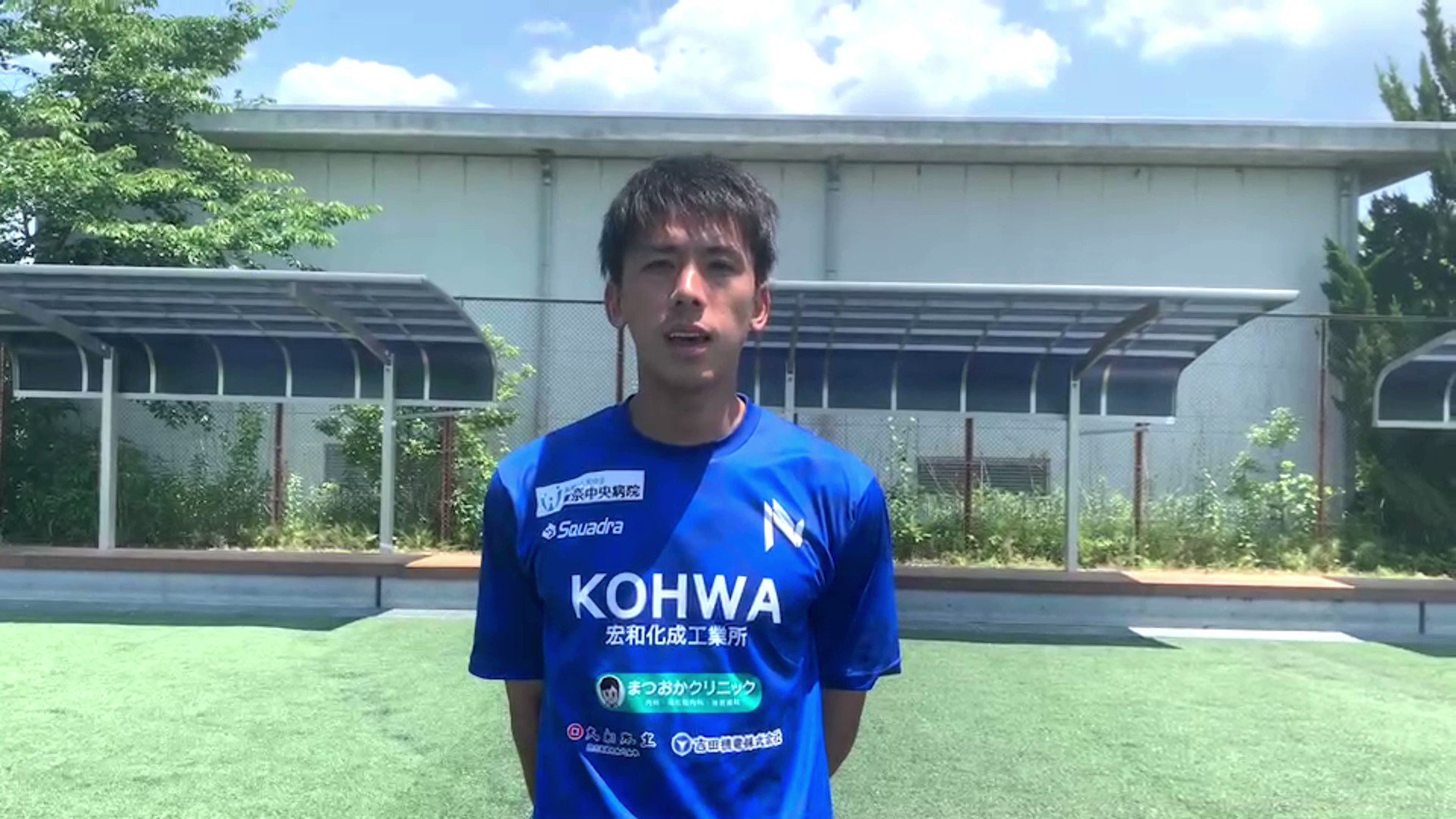 天皇杯 JFA 第102回全日本サッカー選手権大会 on Twitter: "第102回 #天皇杯🏆 #5月21日開幕⚽️ #奈良クラブ #小谷祐喜 選手よりメッセージ🎥 1回戦（5月22日 ...