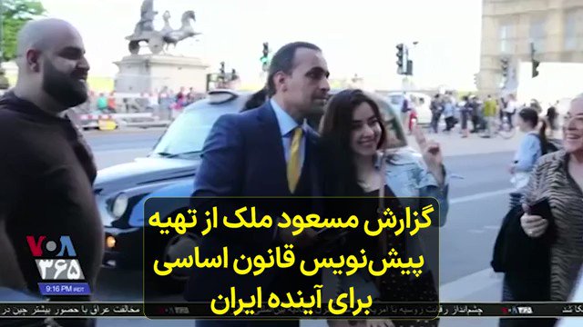 Parsa Irani on Twitter: "@KTamaskani @VOAIran آغ خُسلو که میگن شمایی؟" / Twitter