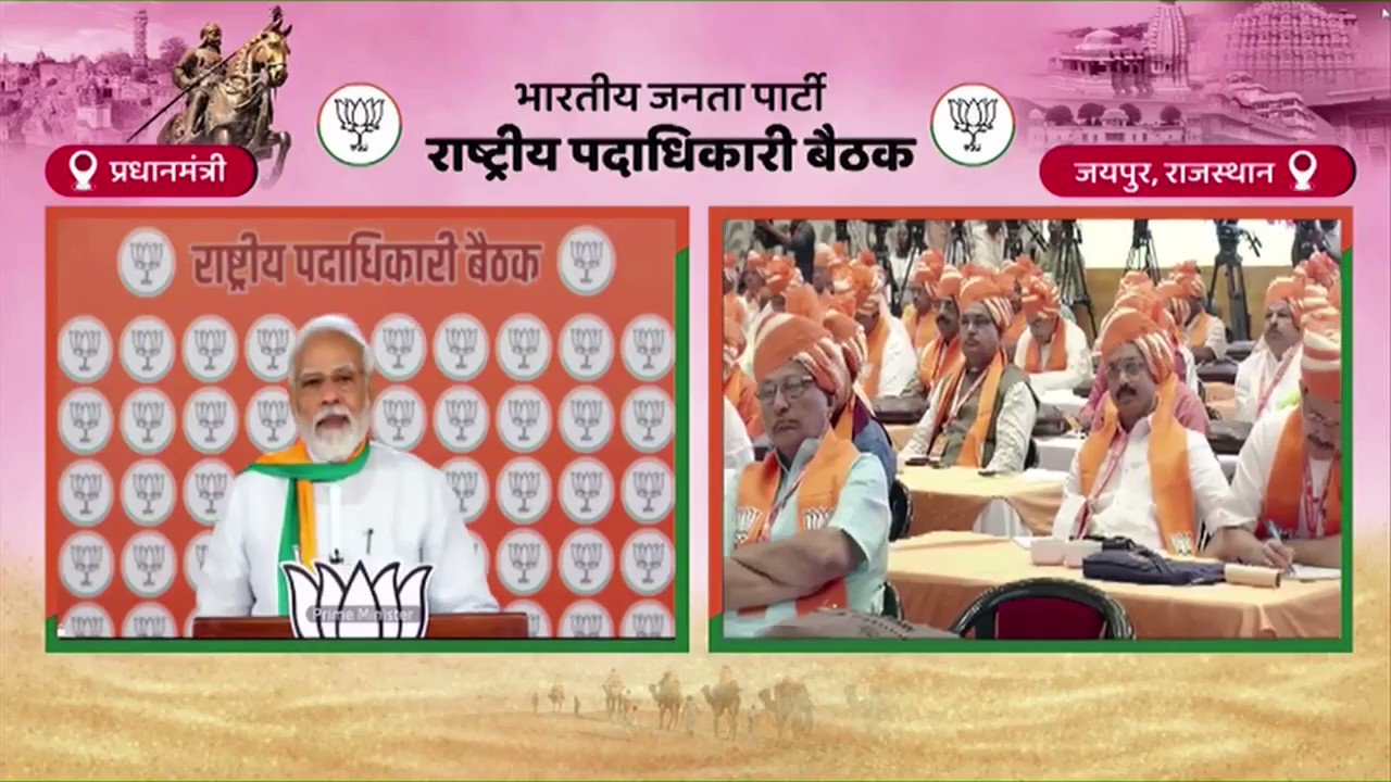 Narendra Modi on Twitter: "The 21st century is vital for India and that is why, every @BJP4India ...