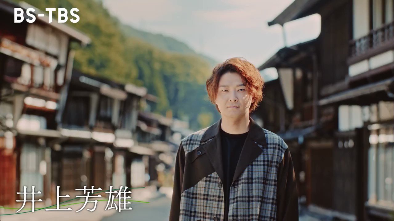 Bs Tbs On Twitter 明日6 1 水 よる9時「 美しい日本に出会う旅」 Utsukusii Bstbs 【初夏の九州