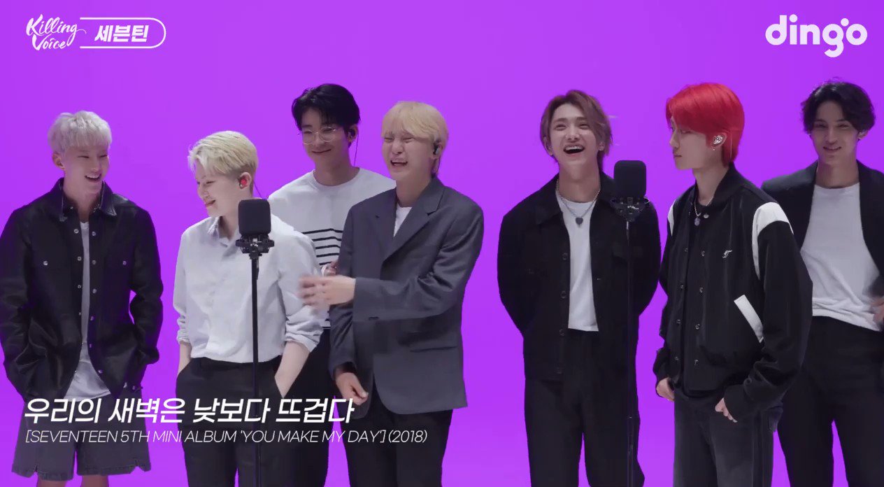 ai | med school 📚 🩺🌸 on Twitter: "SEVENTEEN (세븐틴) - 우리의 새벽은 낮보다 뜨겁다 (Our Dawn Is Hotter Than Day ...