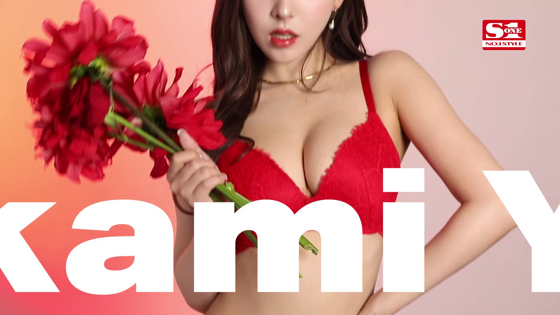エスワン【公式】av最高峰s級girls Group On Twitter エスワンキャンペーン S級アイドル 三上悠亜 ちゃんの