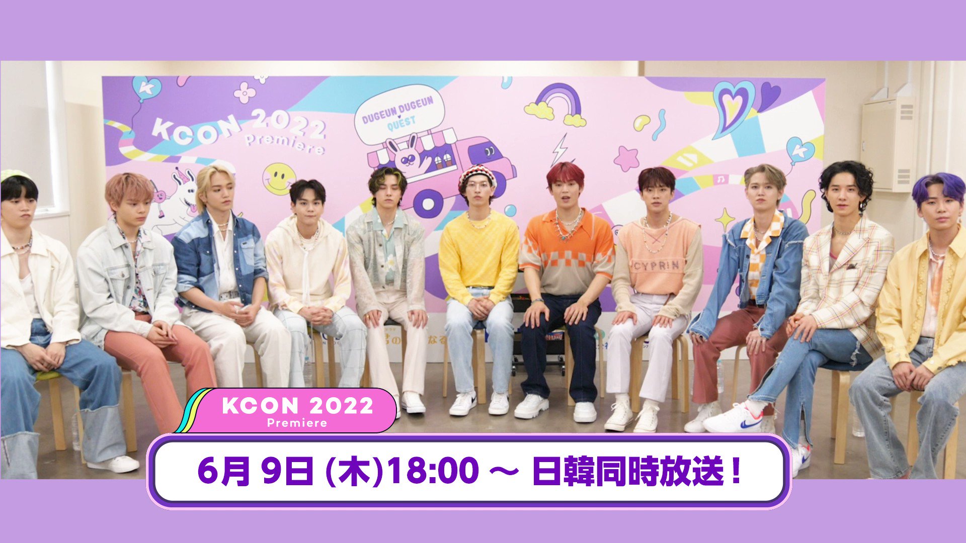 MnetJP_Ch on Twitter: "\#JO1 からコメントが到着💁／ #KCON 2022 Premiere 日韓同時放送📢 📅6/9(木)18:00～ ˗ˏˋ 放送まであと1日 ...