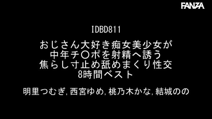 桃乃木かなav動画bot🤖1時間に3回投稿🎥 On Twitter 桃乃木かな 中年 美少女 ポ 💴300円 ⭐️3 00 👍2