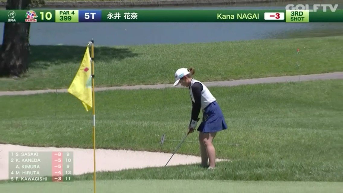 JLPGA_official on Twitter: "#アース・モンダミンカップ｜#Round3🏆 #永井花奈(@nagaikana)選手が難しい位置からのチップインバーディー💫 通算4 ...