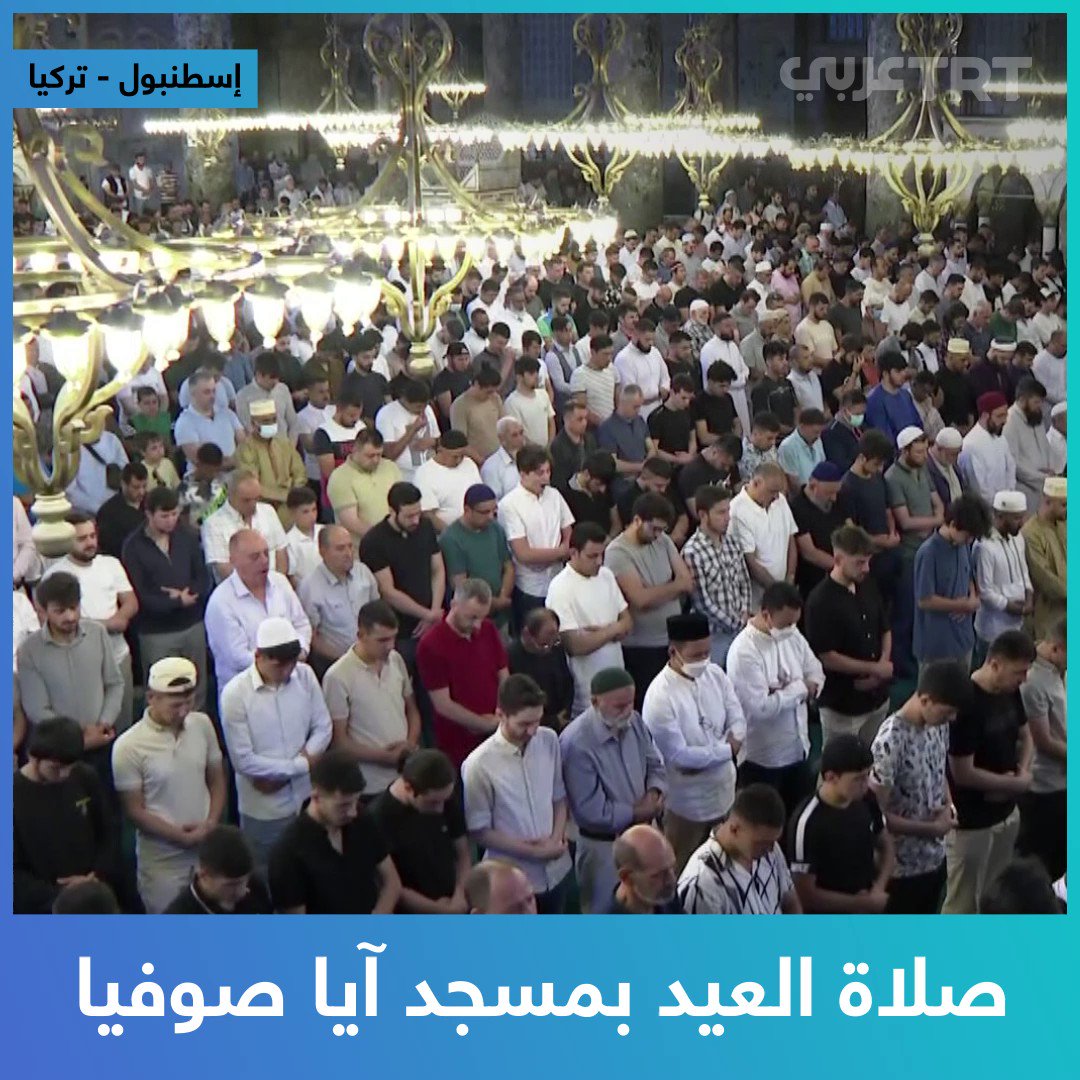 Trt عربي On Twitter عشرات الآلاف يؤدون صلاة عيد الأضحى المبارك في