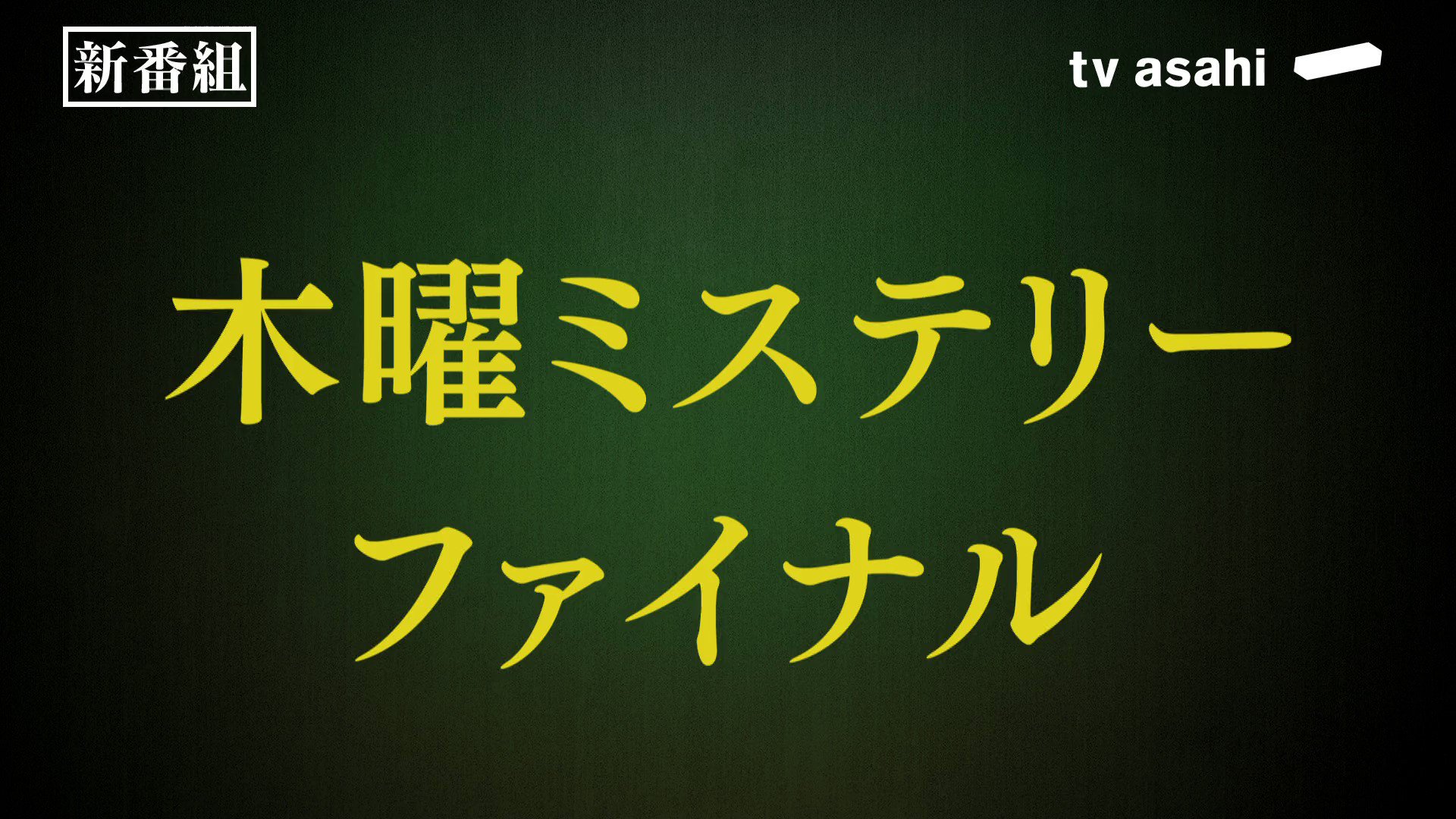 khb東日本放送 (@khb_5ch) / Twitter