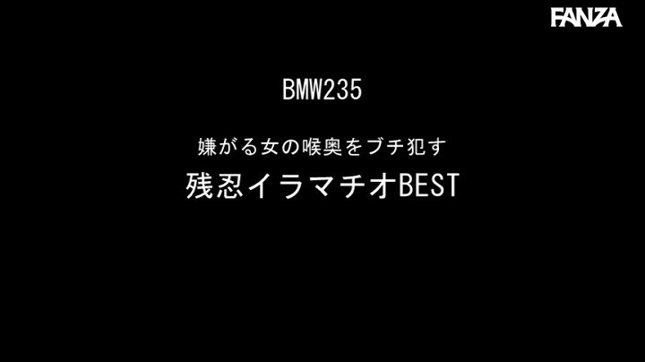 素晴らしき松本いちかさんの世界 On Twitter 嫌がる女の喉奥をブチ す 残忍イラマチオbest Yvx7gs8zku 松本いちか T