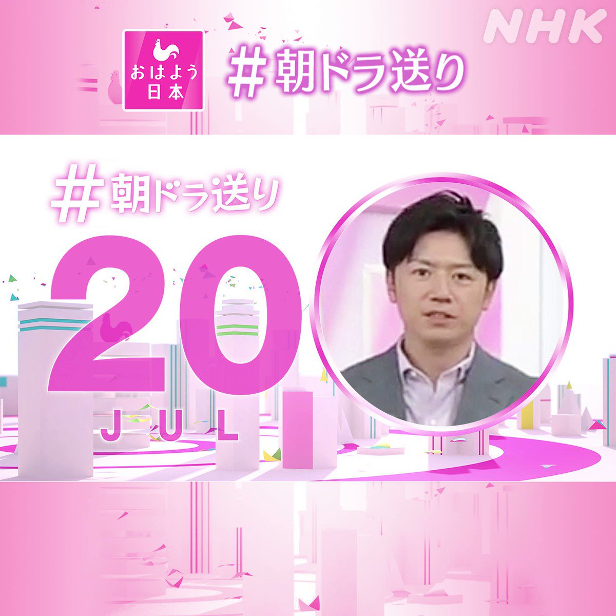 【きょうの #朝ドラ送り】 伊藤アナ 大リーグのオールスターゲームに 胸がドキドキ... いえ、"ちむどんどん"！ #ちむどんどん #朝ドラ NHKプラスで見逃し配信中 https://t ...