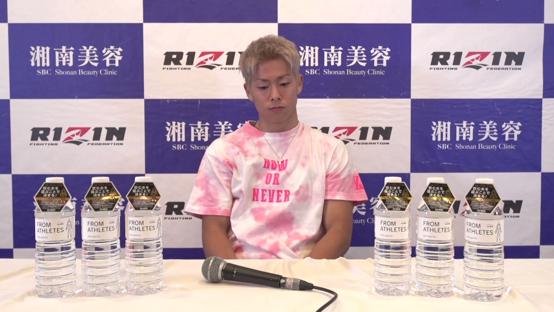 RIZIN FF OFFICIAL (@rizin_PR) / Twitter