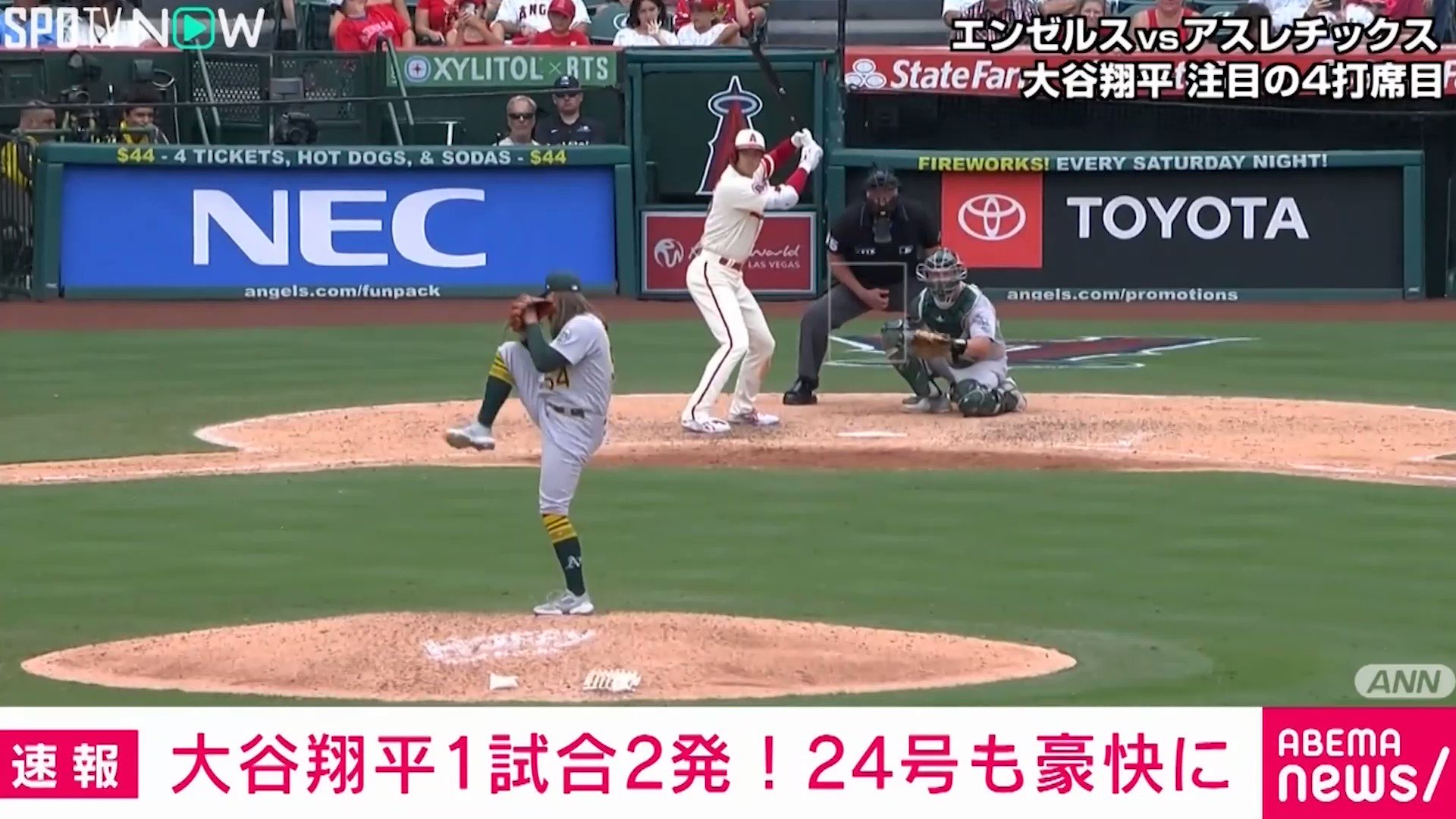 【公式】ABEMA MLB (@MLB_ABEMA) / Twitter