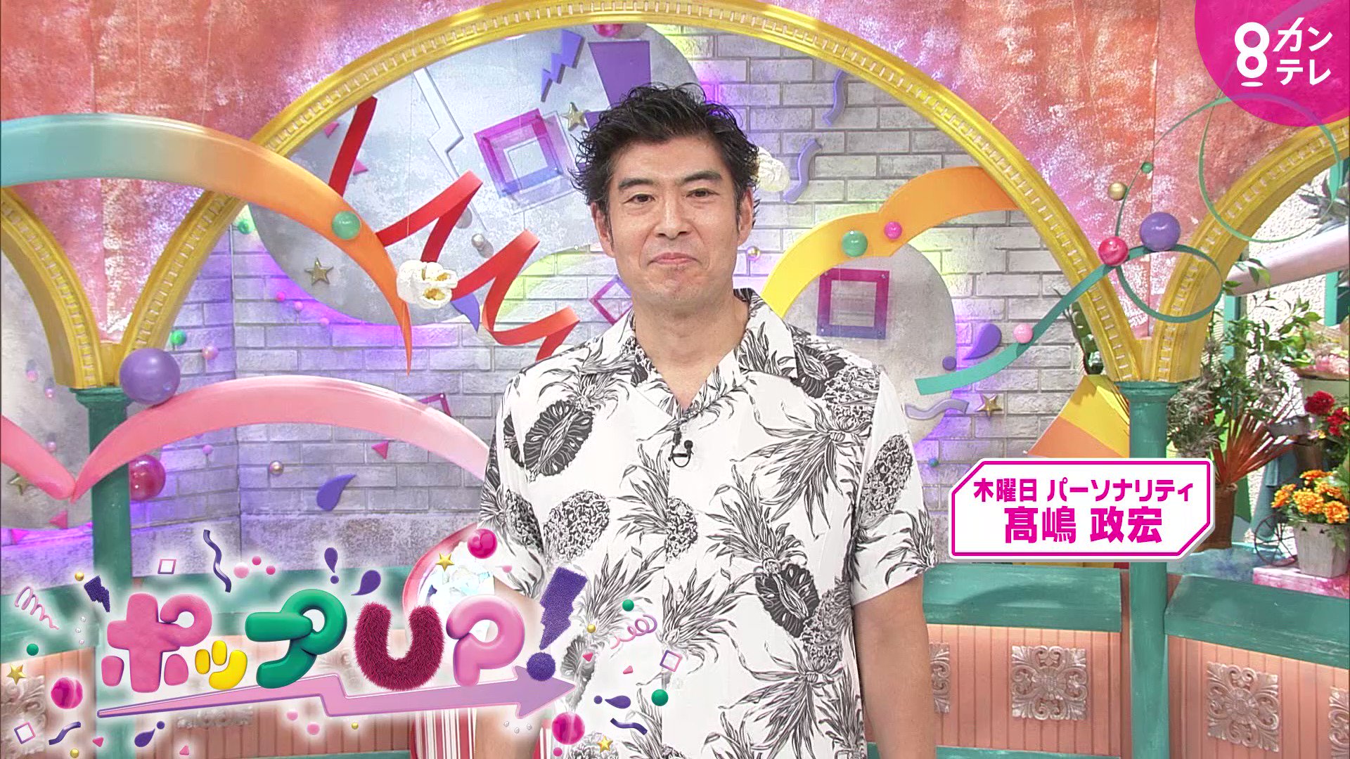 カンテレ On Twitter 📣今夜のカンテレは / 🕖よる7時『世界の何だコレ!?ミステリー2時間sp』 日本の謎に‼️世界で撮られた仰天映像も💥 🕘よる9時『ホンマでっか!?tv