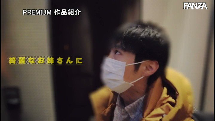 綺麗なお姉さんとホテルでお泊り中出しデート 24時間ずっと痴女られ続けた僕 楪カレン Twitter Video Tools