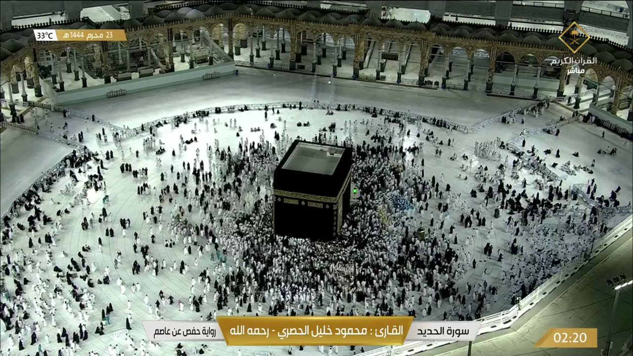 قناة القرآن الكريم On Twitter قناة القرآن الكريم اعْلَمُوا