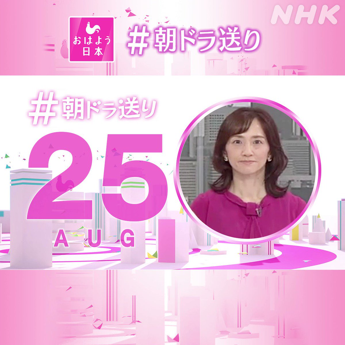 連続テレビ小説「ちむどんどん」 on Twitter: "RT @nhk_ohayou: 【きょうの #朝ドラ送り】 "朝ドラ受け" 期待してしまいます #ちむどんどん #朝ドラ NHKプラス ...
