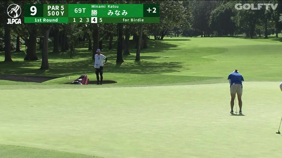 日本女子プロゴルフ協会(JLPGA) on Twitter: "#ニトリレディス🏆｜#Round1 #勝みなみ(@Minami_Katsu_32)がロングパットを沈めナイスバーディー ...