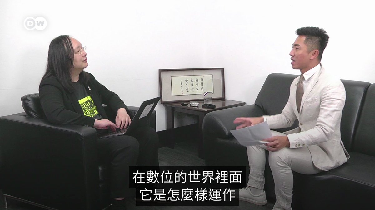 有人看她是跨性别天才it大臣,有人看她是非男非女绿营网军负责人,唐凤接受德国之声专访第二部份。 专访全文:rpimu6o14c Dw 中文 德国之声 Dw