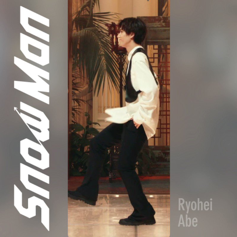 Snow Man / MENT RECORDING on Twitter: "⛄️Snow Man⛄️ ♫ 9/21発売 2nd ALBUM｢Snow Labo. S2｣より ...