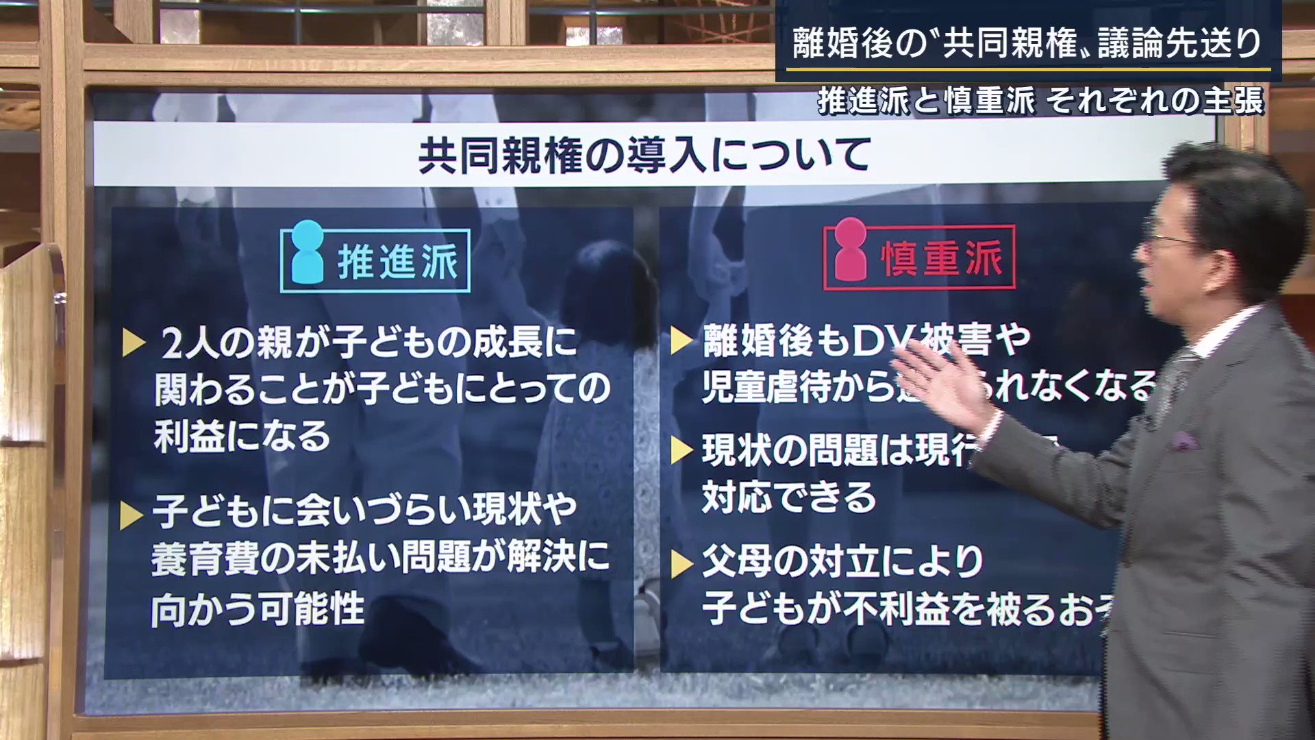 報道ステーション+土日ステ On Twitter Ntxsmrj1hw Twitter