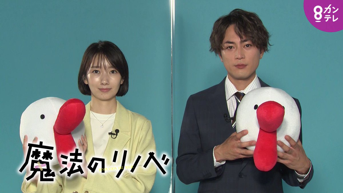 カンテレ On Twitter 📣今夜のカンテレは / 🕖よる7時『ネプリーグsp』 インテリ三つどもえ対決💥 🕘よる9時『競争の番人』 坂口健太郎 さんand 杏 さん 最終決戦