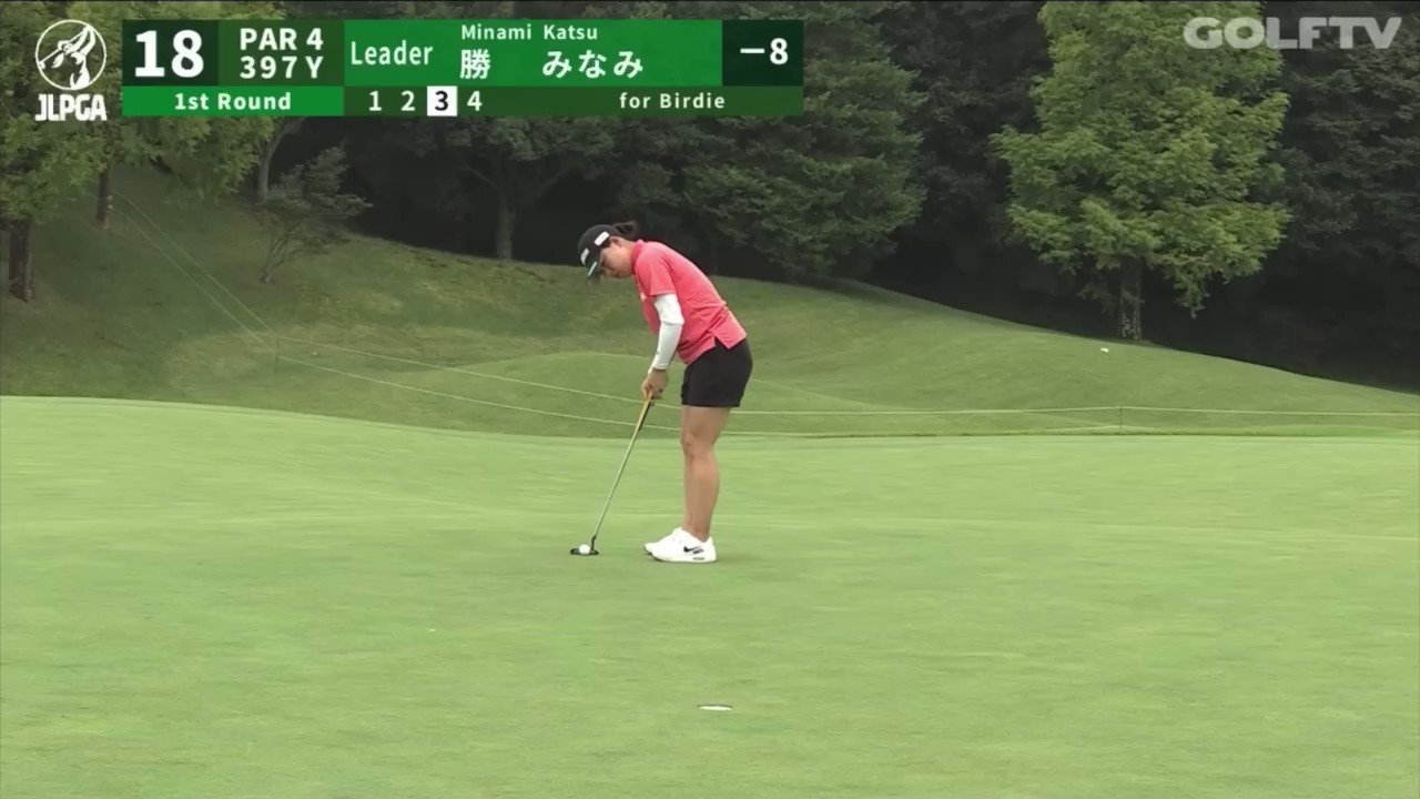 日本女子プロゴルフ協会(JLPGA) on Twitter: "#ゴルフ5レディス🏆｜#Round1 「勝らしい.....！」 #勝みなみ(@Minami_Katsu_32)が18番でナイス ...