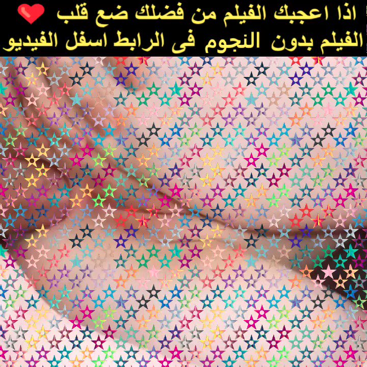 سَُّْكَّْسَُّْ اَُّْغَُّْْتَُّْْصَُّْْاَّْْب فيديو Fxc10710537 Twitter