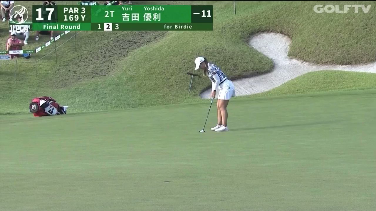 日本女子プロゴルフ協会(JLPGA) on Twitter: "#ゴルフ5レディス🏆｜#Round3 諦めない🔥 ️ ここで #吉田優利(@YURI__YOLO)が底力を魅せる🌟 17番で ...